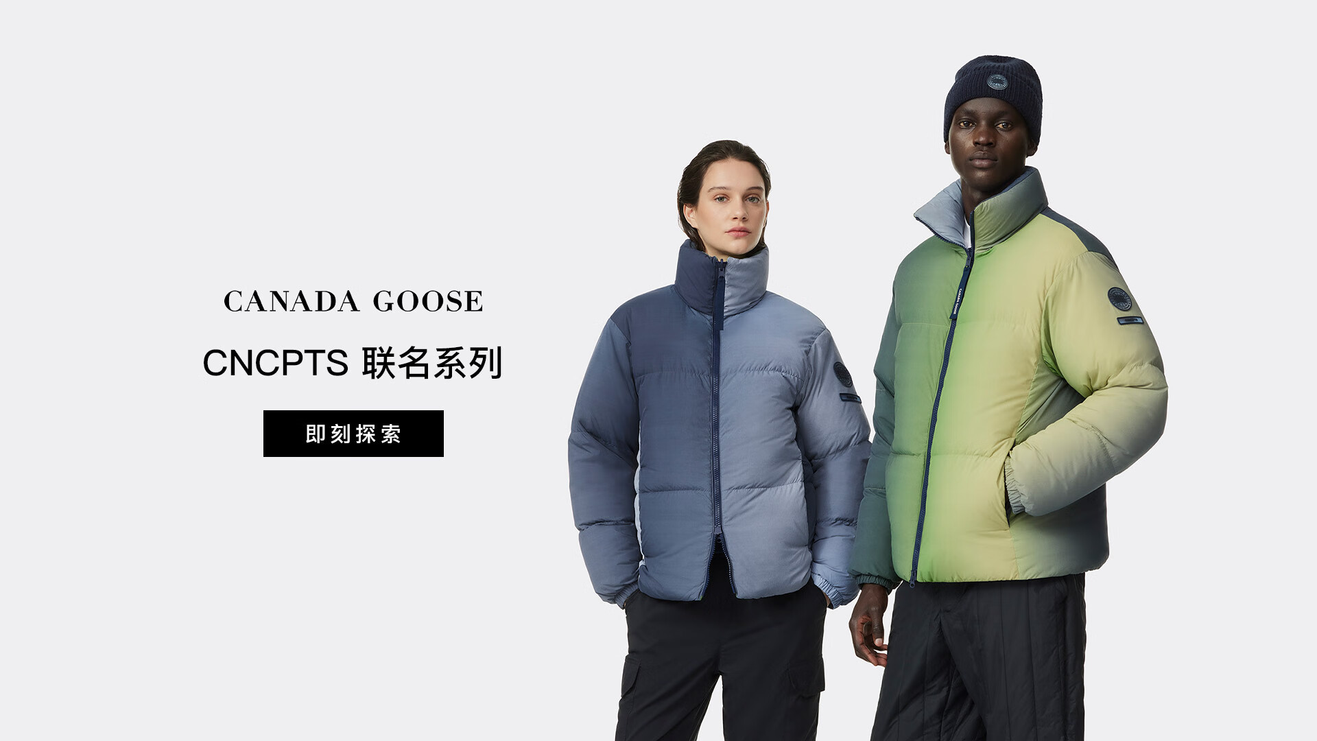 CANADA GOOSE官方旗舰店 - 京东