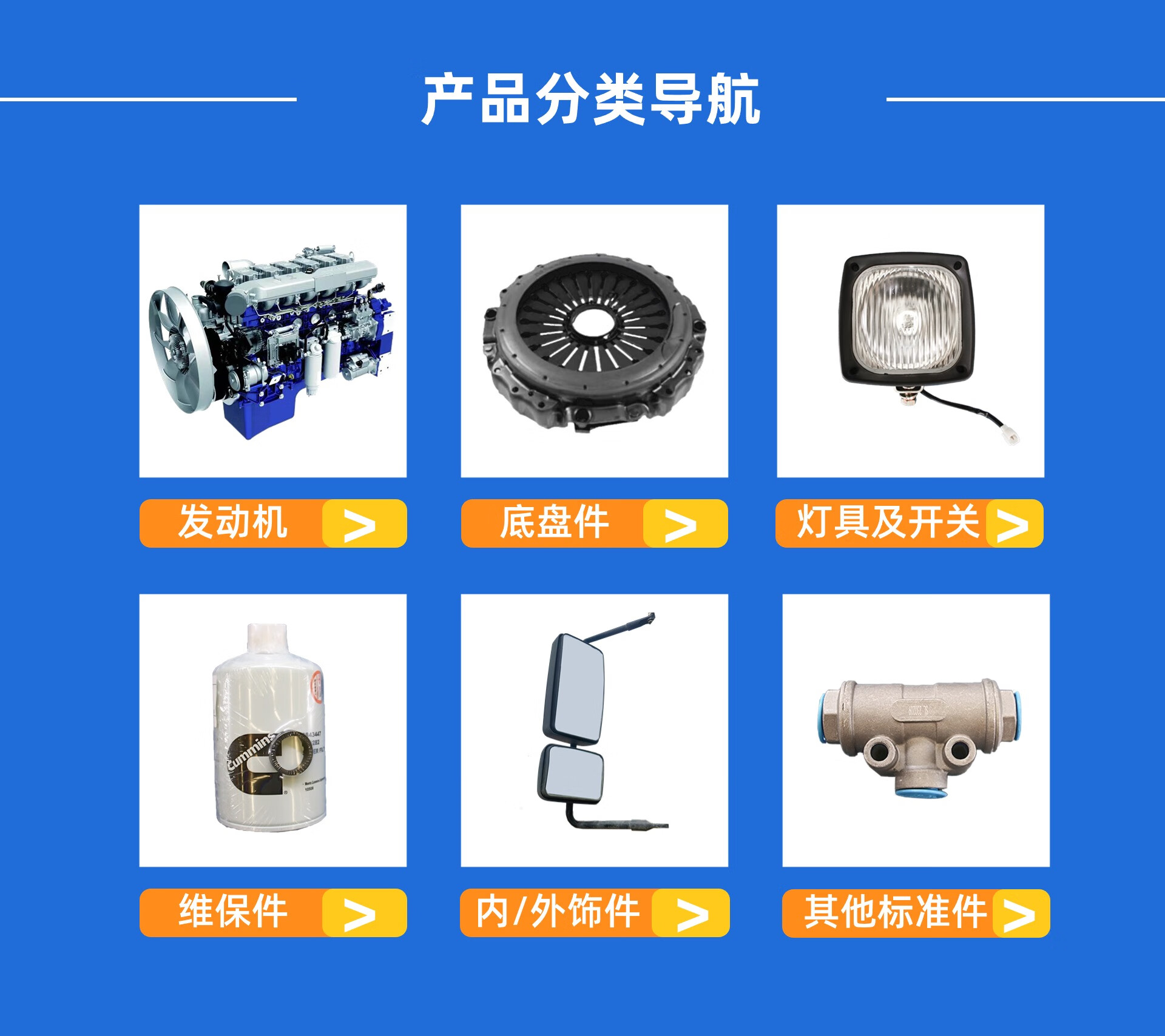 宇通重工京东自营专区 - 京东