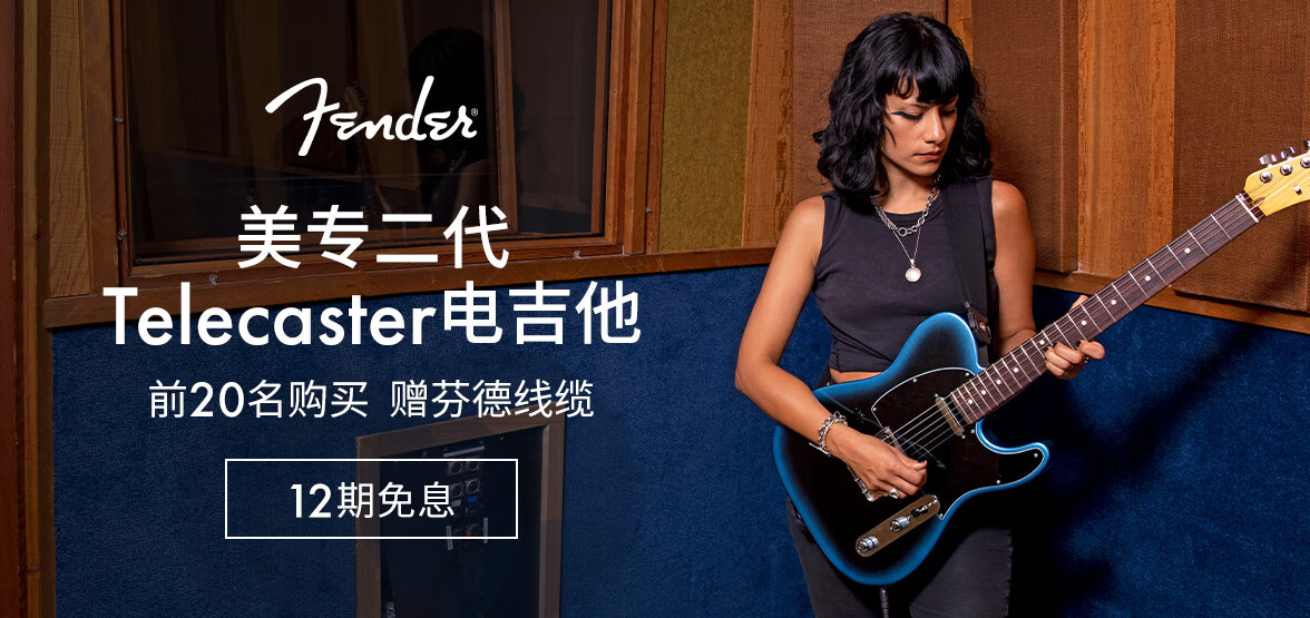FENDER乐器旗舰店 - 京东