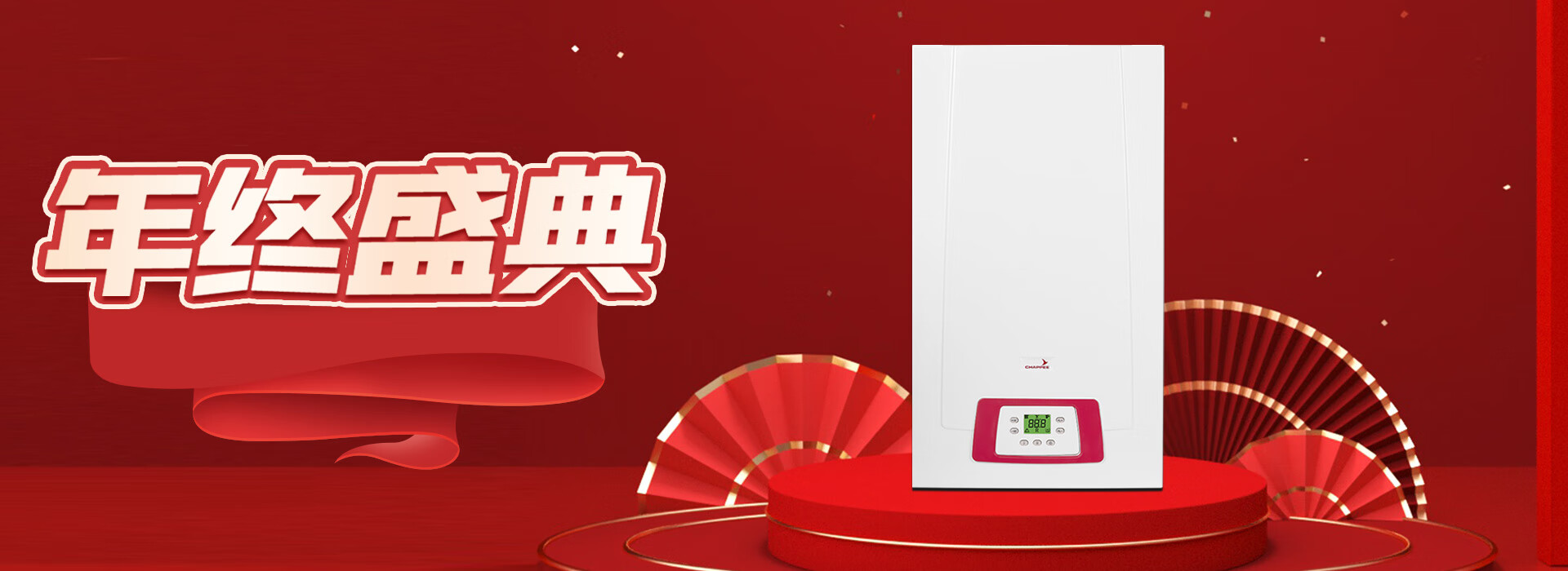 CHAPPEE壁挂炉旗舰店 - 京东