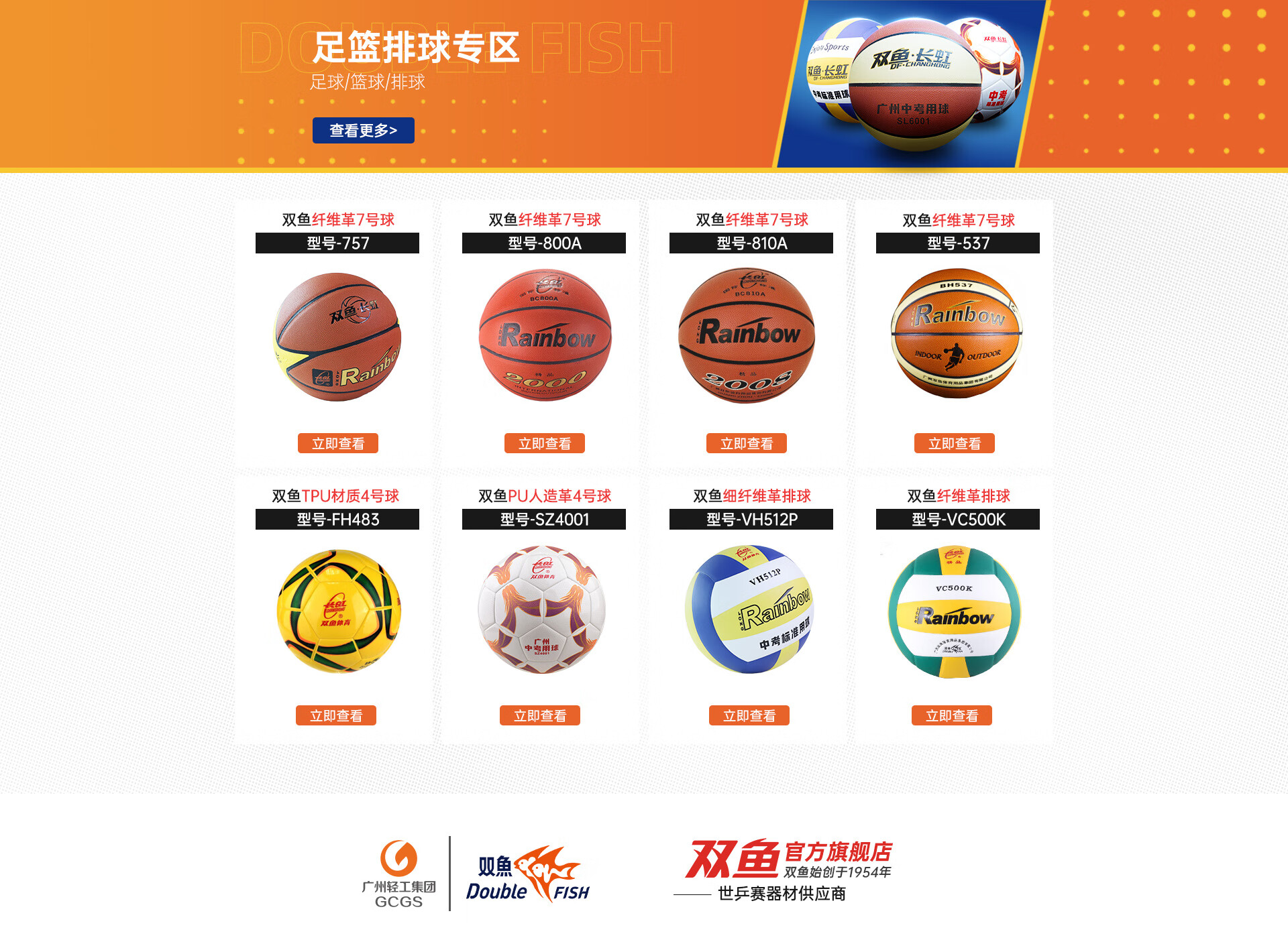 双鱼（DOUBLE FISH）官方旗舰店 - 京东