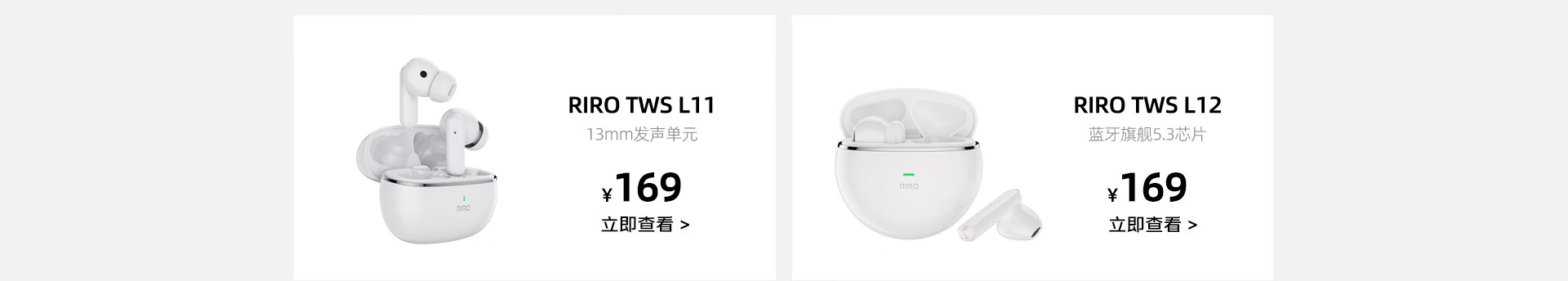 RIRO官方旗舰店 - 京东