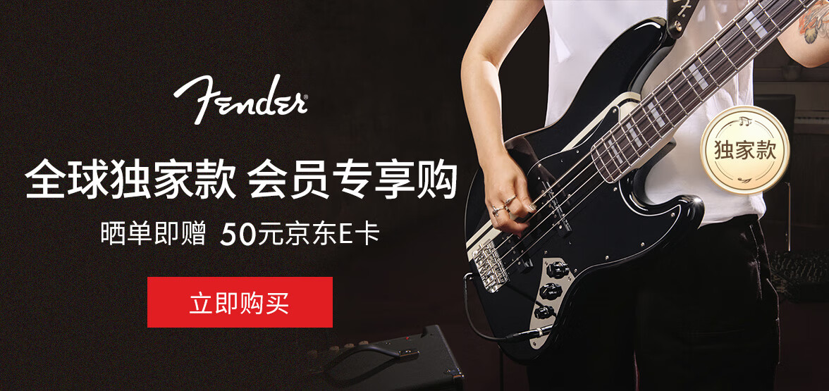 FENDER乐器旗舰店 - 京东