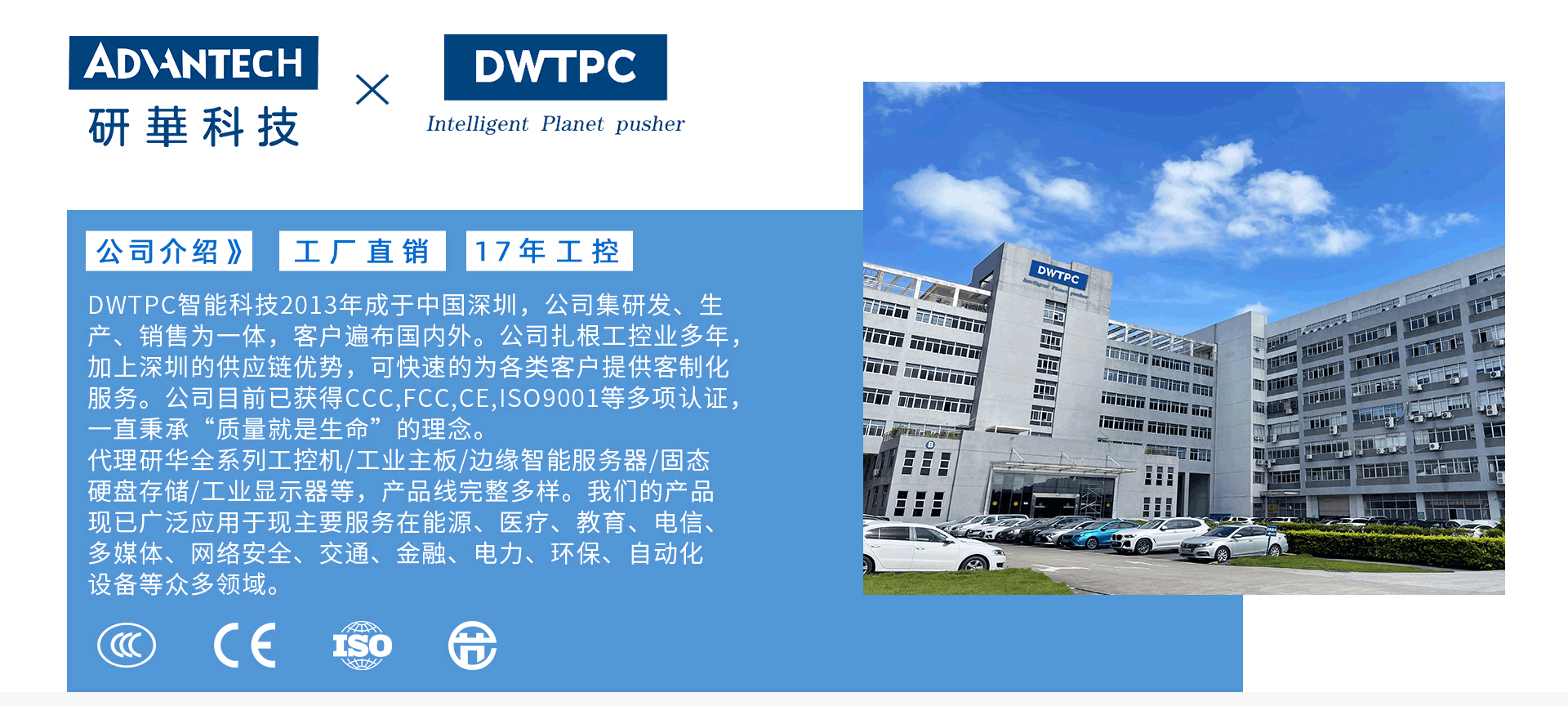 DWTPC官方旗舰店 - 京东