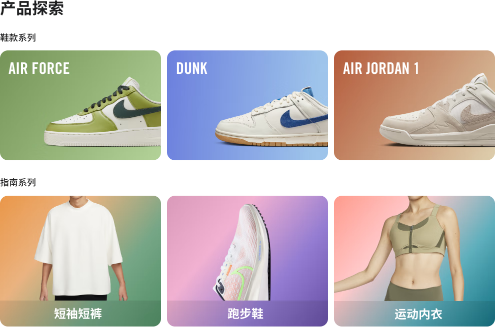 NIKE官方旗舰店 - 京东