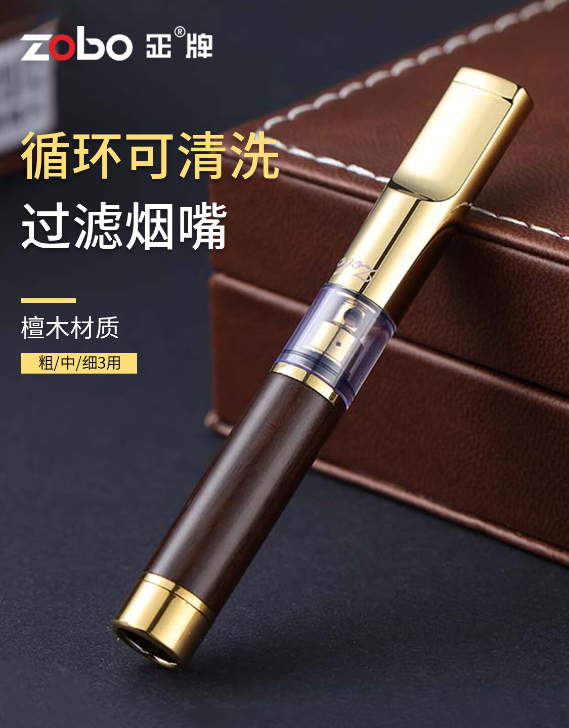 正牌ZOBO京东自营旗舰店 - 京东