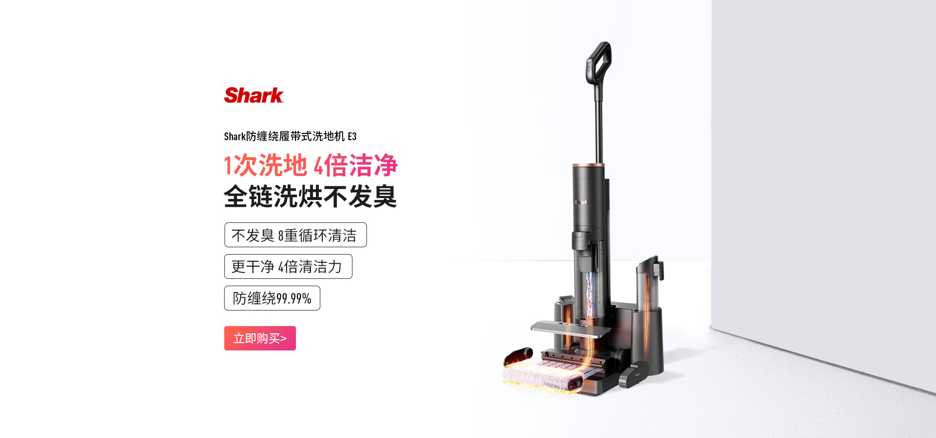 Shark京东自营旗舰店 - 京东