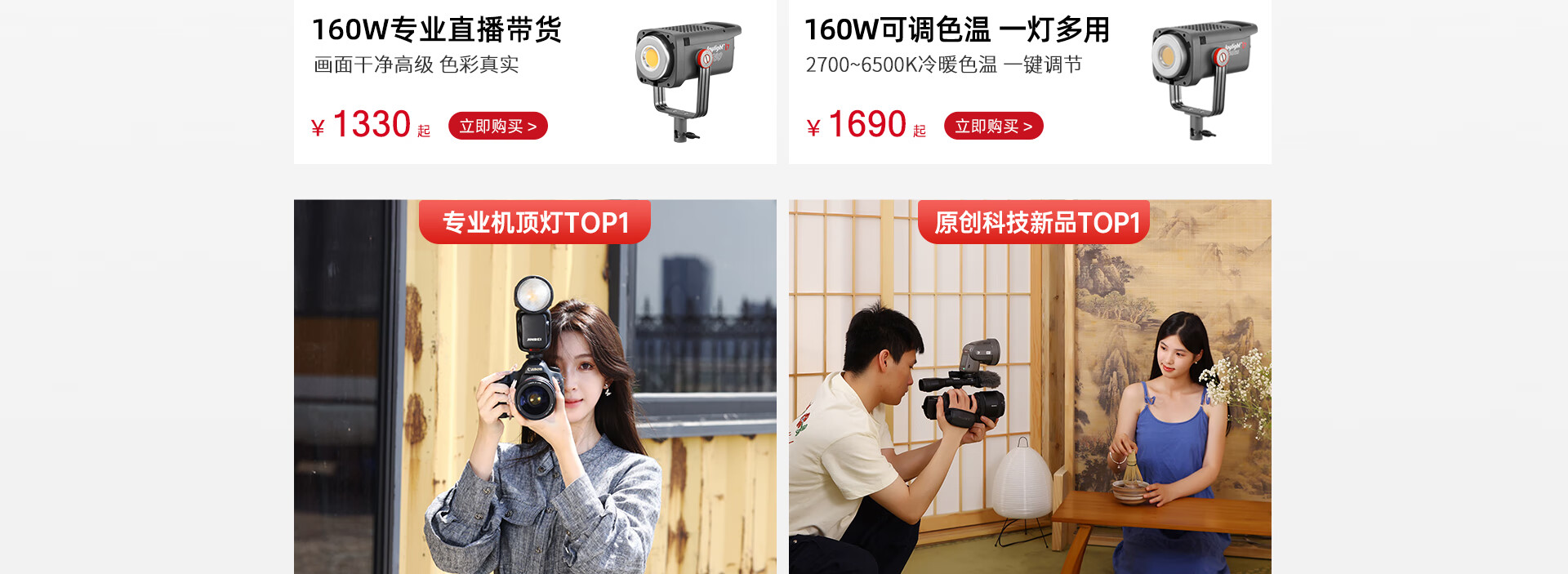 金贝（JINBEI）官方旗舰店 - 京东