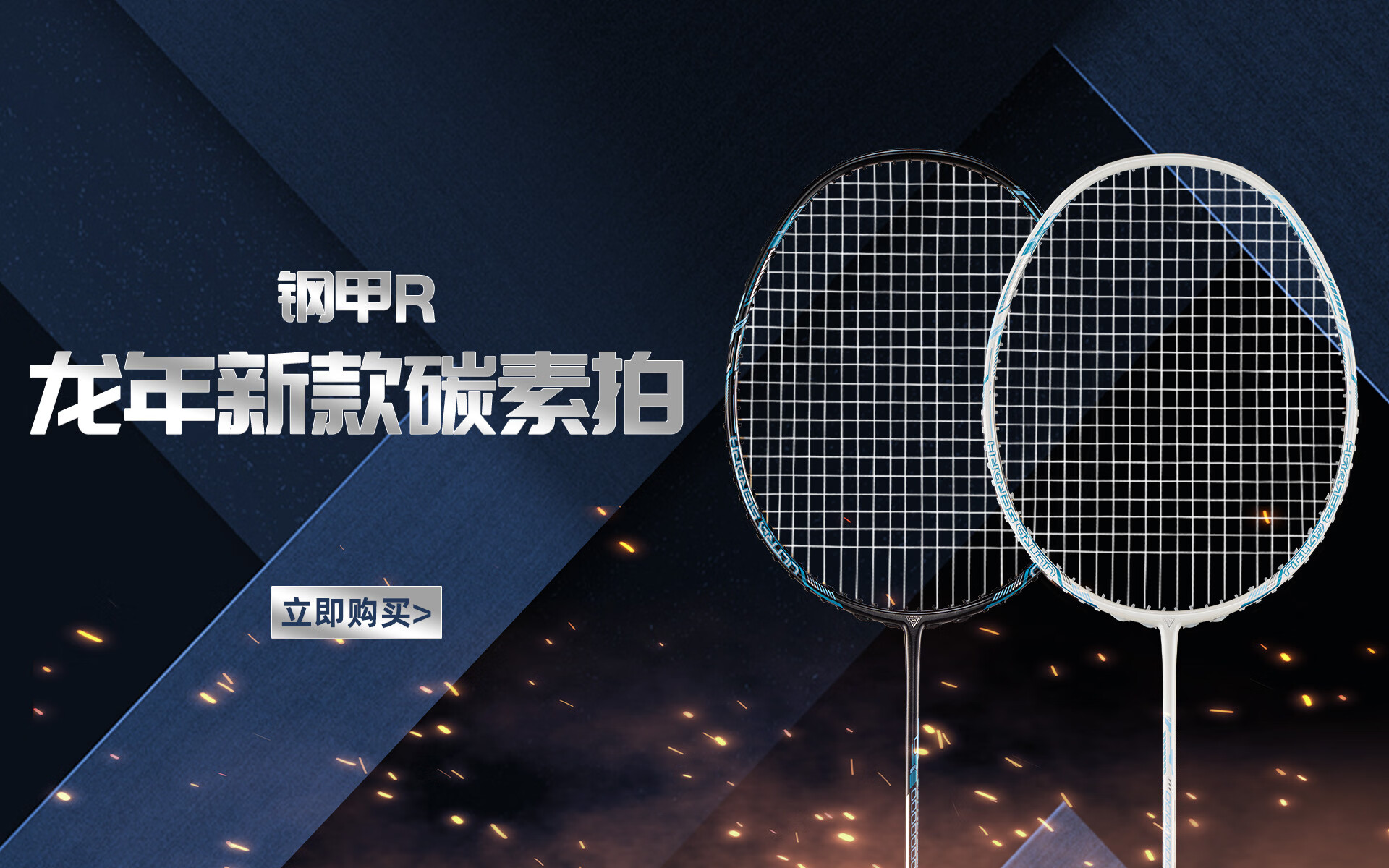 浦锐P.R IND京东自营旗舰店 - 京东