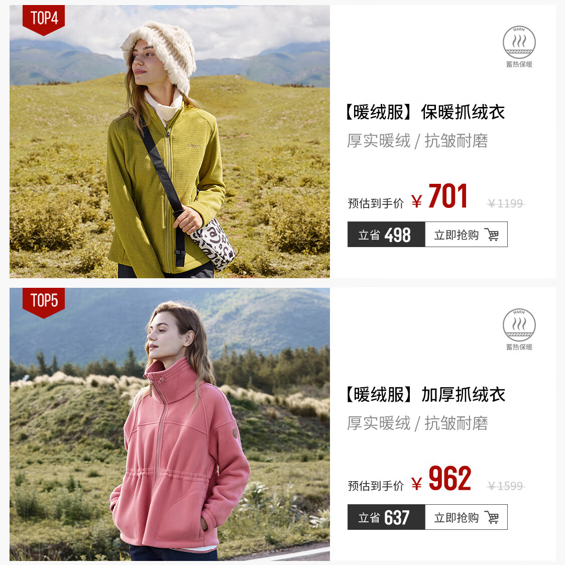 LAFUMA官方旗舰店 - 京东