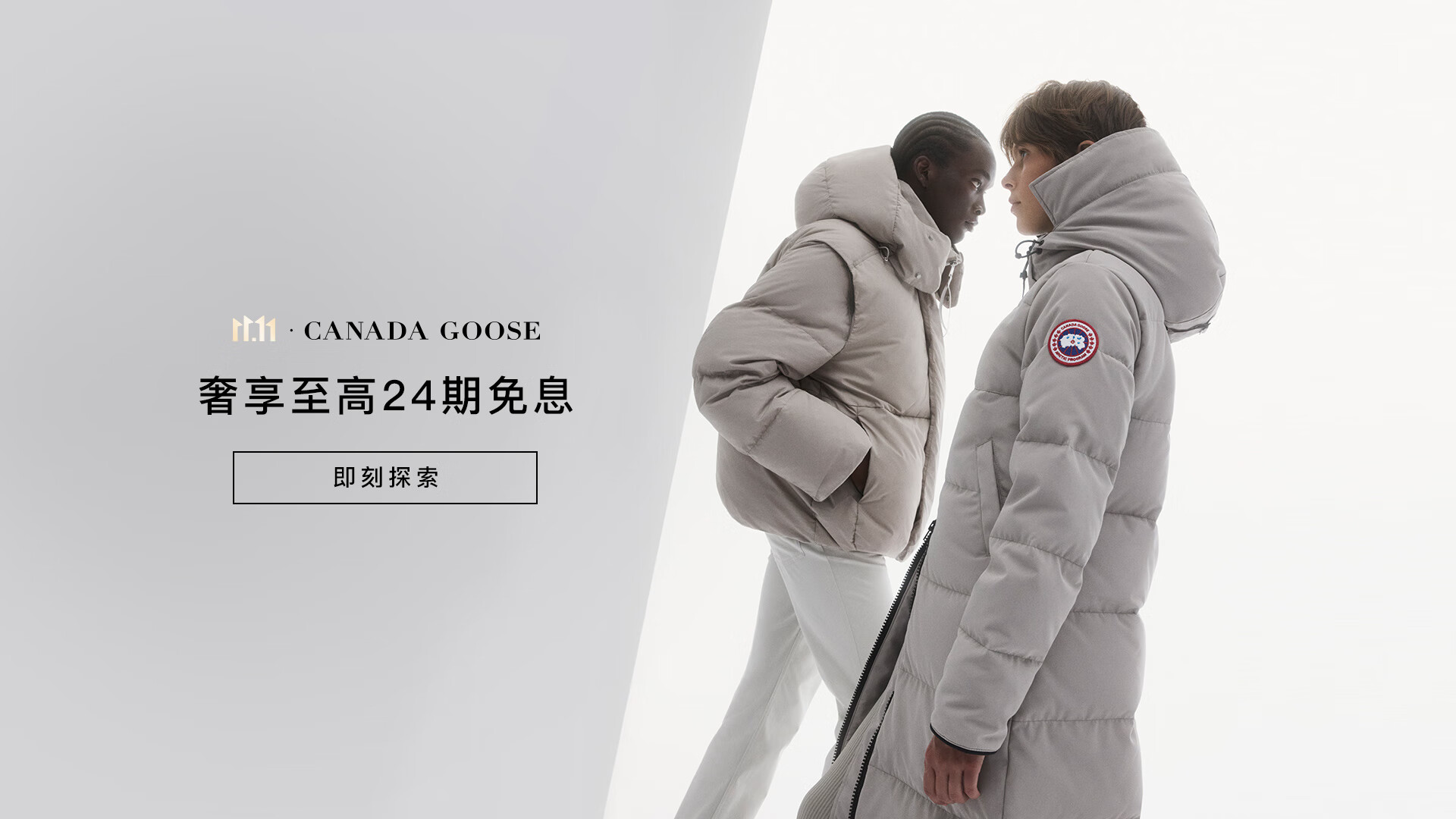 CANADA GOOSE官方旗舰店 - 京东