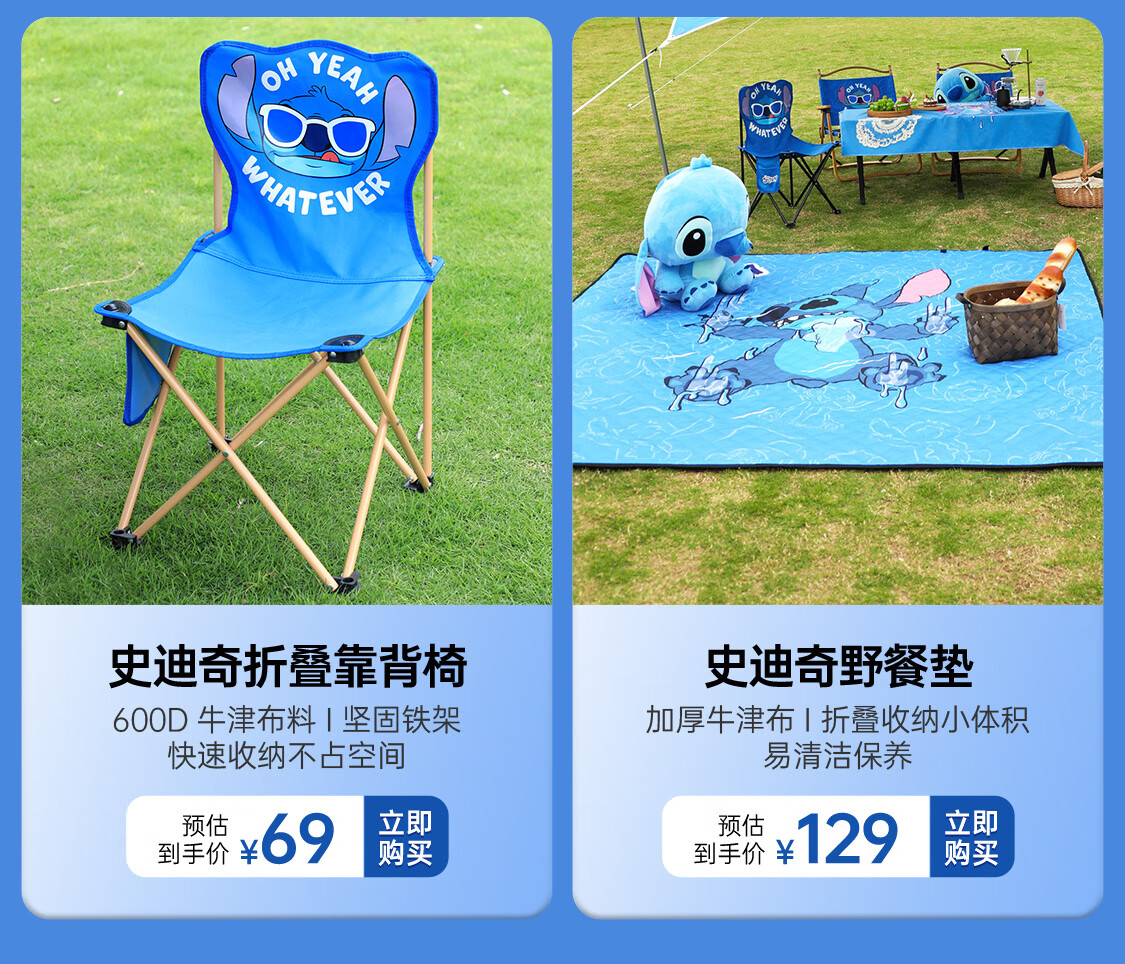 麦斯卡（Mesuca）自驾出行京东自营旗舰店 - 京东