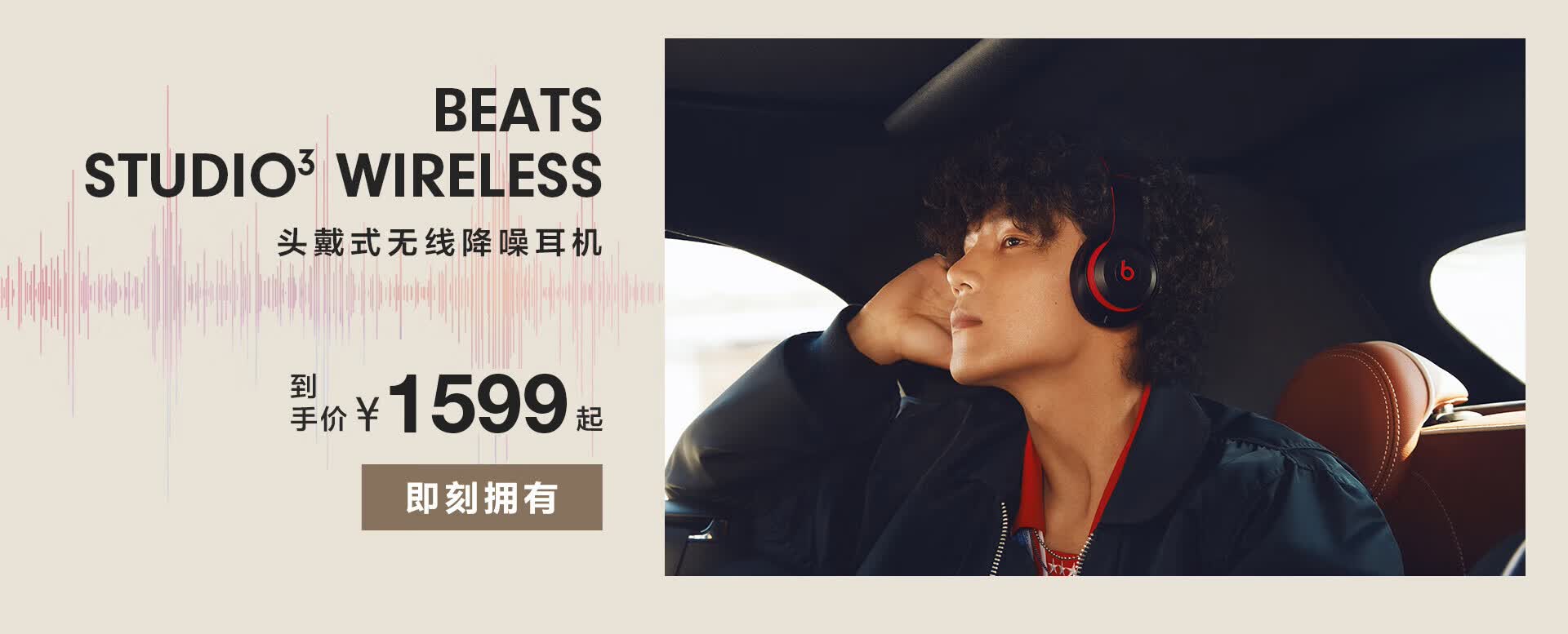 Beats京东自营旗舰店 - 京东