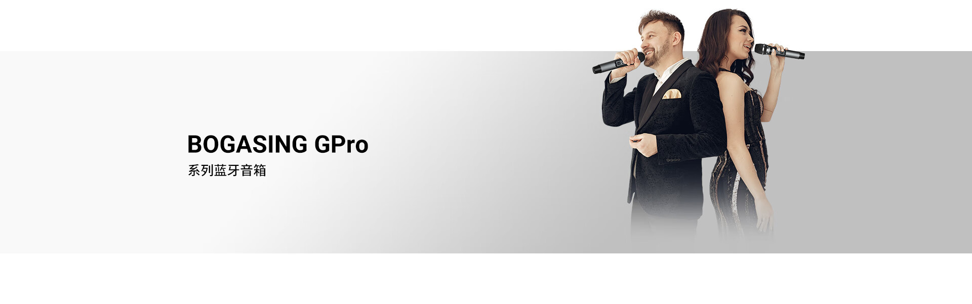 BOGASING官方旗舰店 - 京东