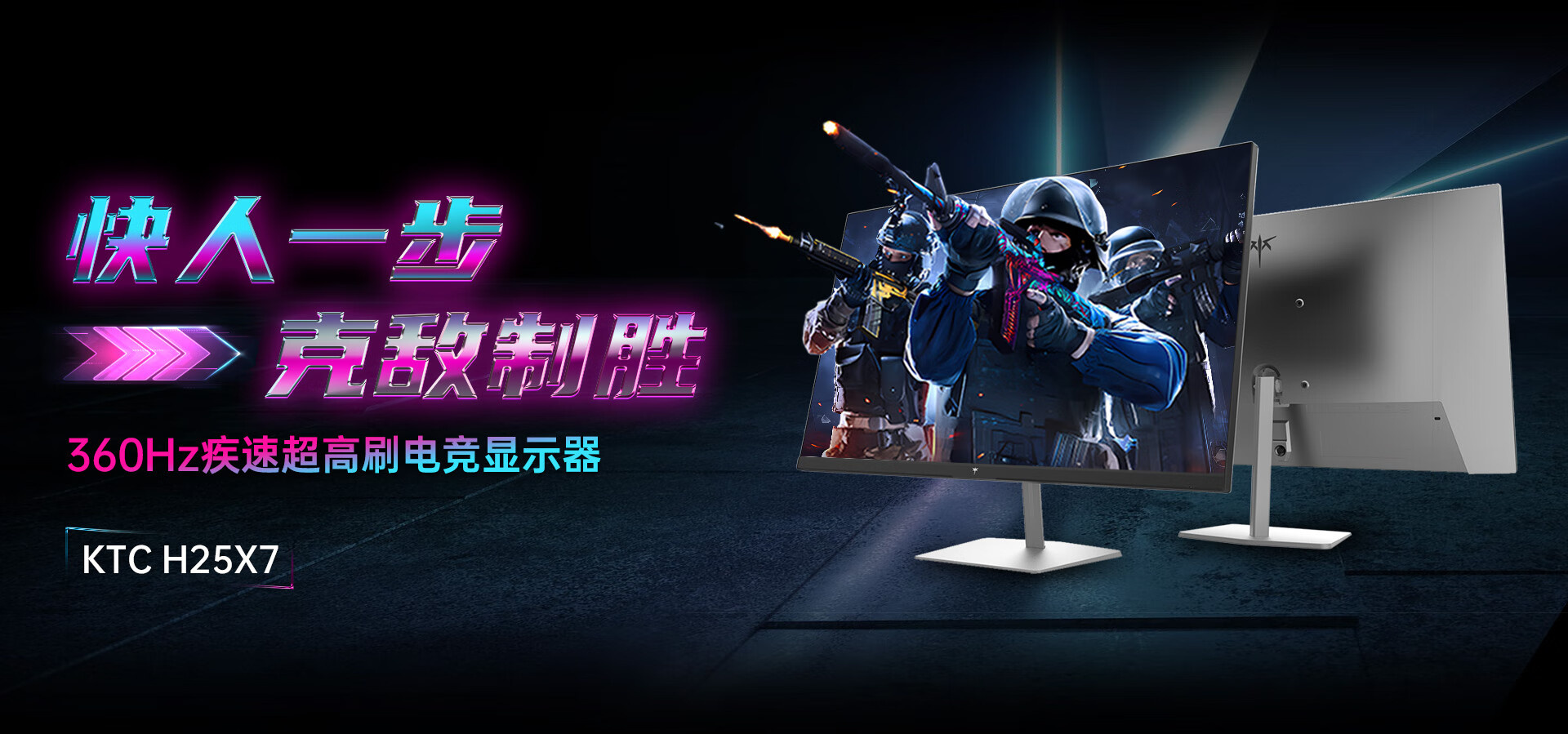 KTC官方旗舰店 - 京东