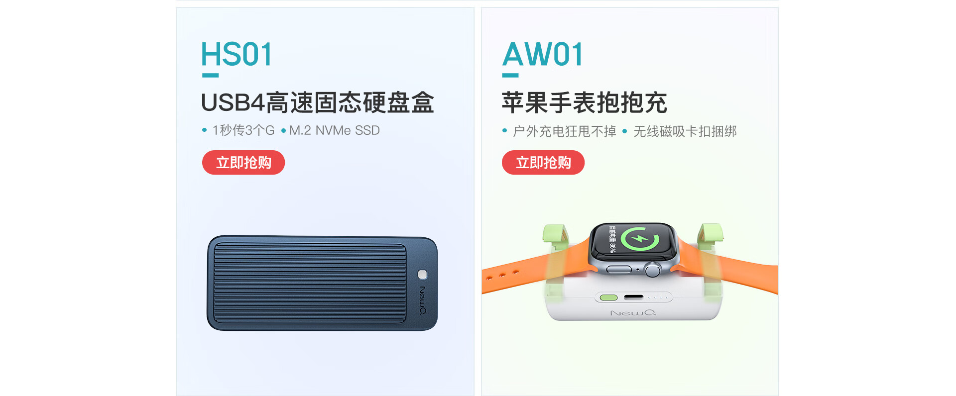 NEWQ旗舰店 - 京东