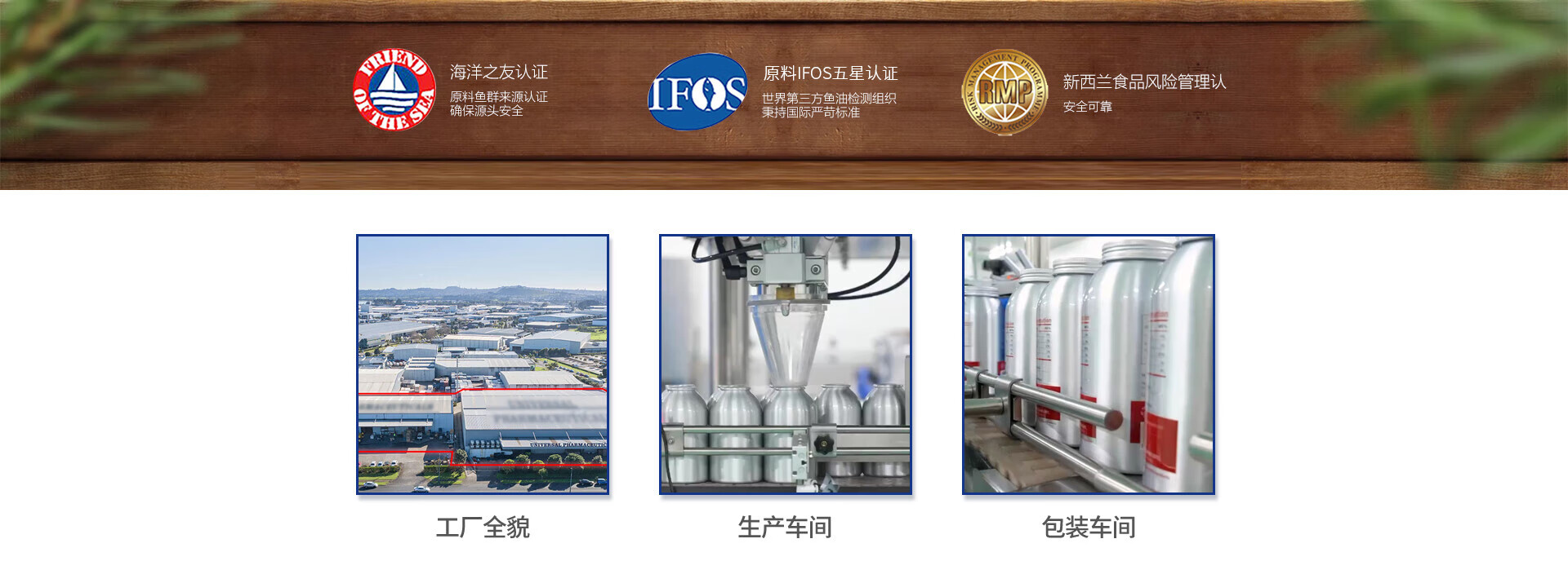 Bio-H京东自营旗舰店 - 京东