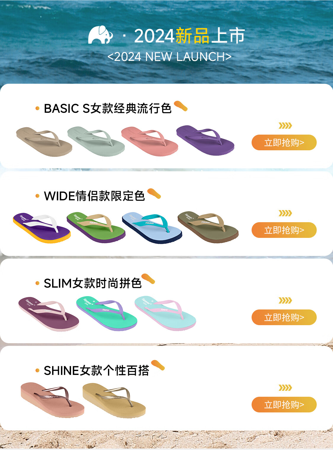 Fipper旗舰店 - 京东