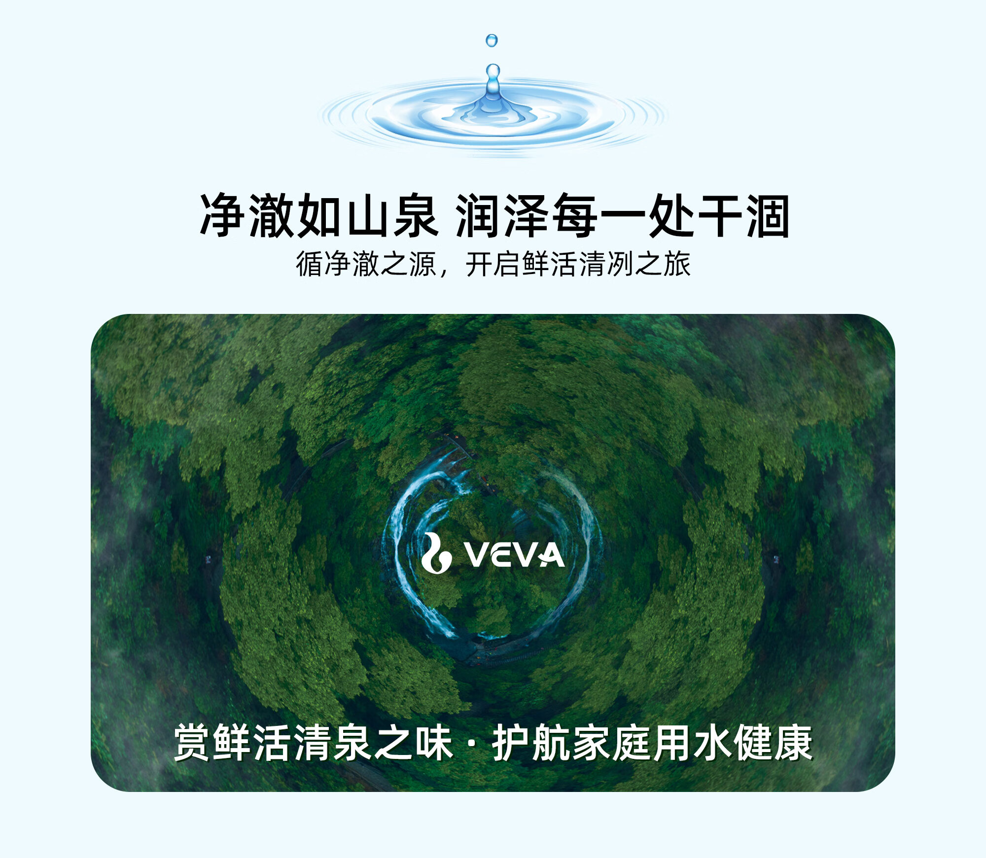 VEVA旗舰店 - 京东