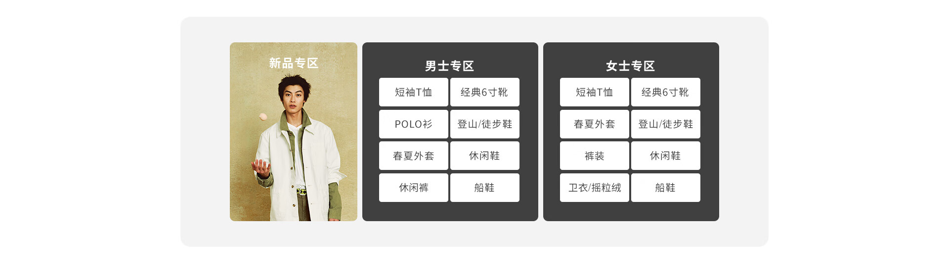 Timberland官方旗舰店 - 京东
