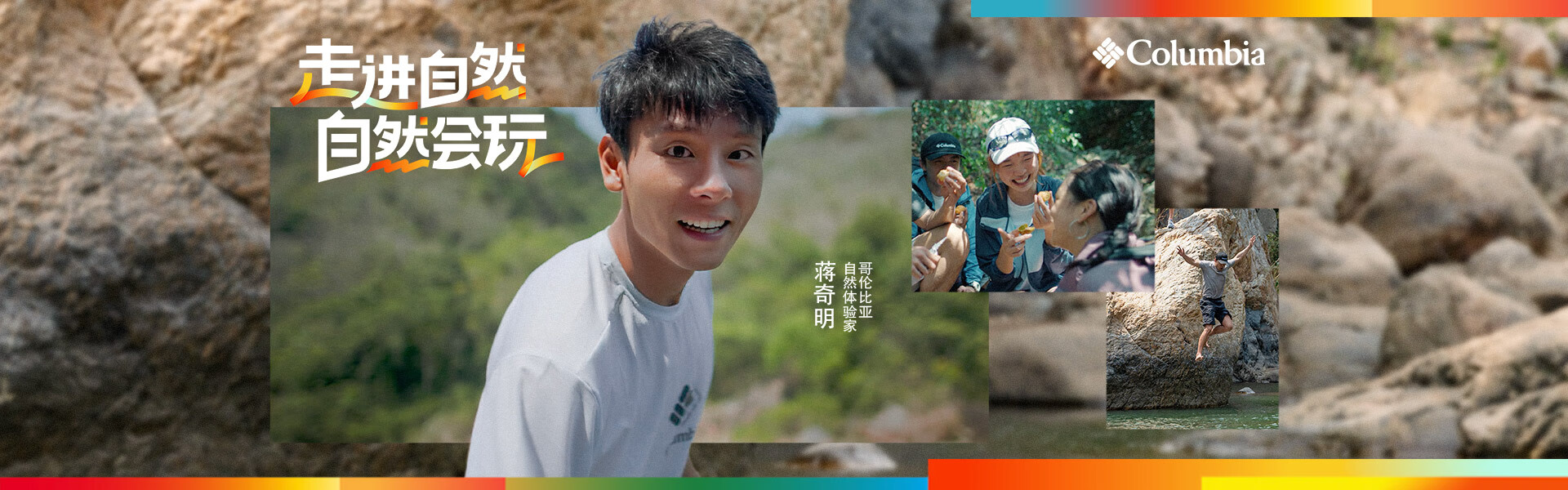 Columbia官方旗舰店 - 京东