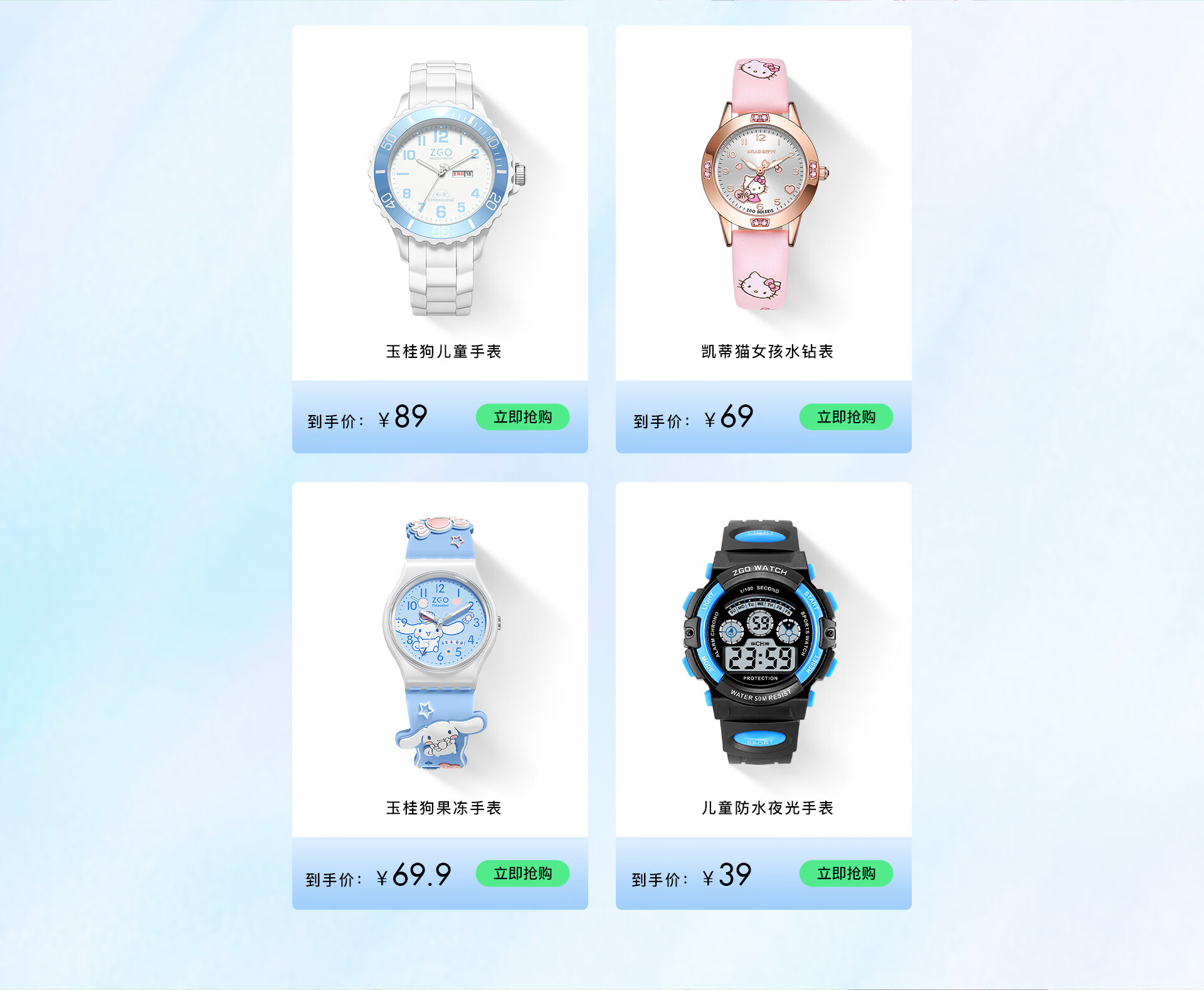 正港（ZGO）手表京东自营旗舰店 - 京东