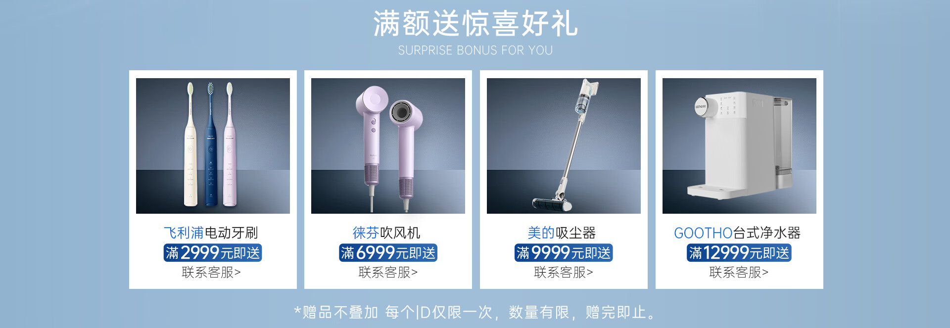 GOOTHO旗舰店 - 京东