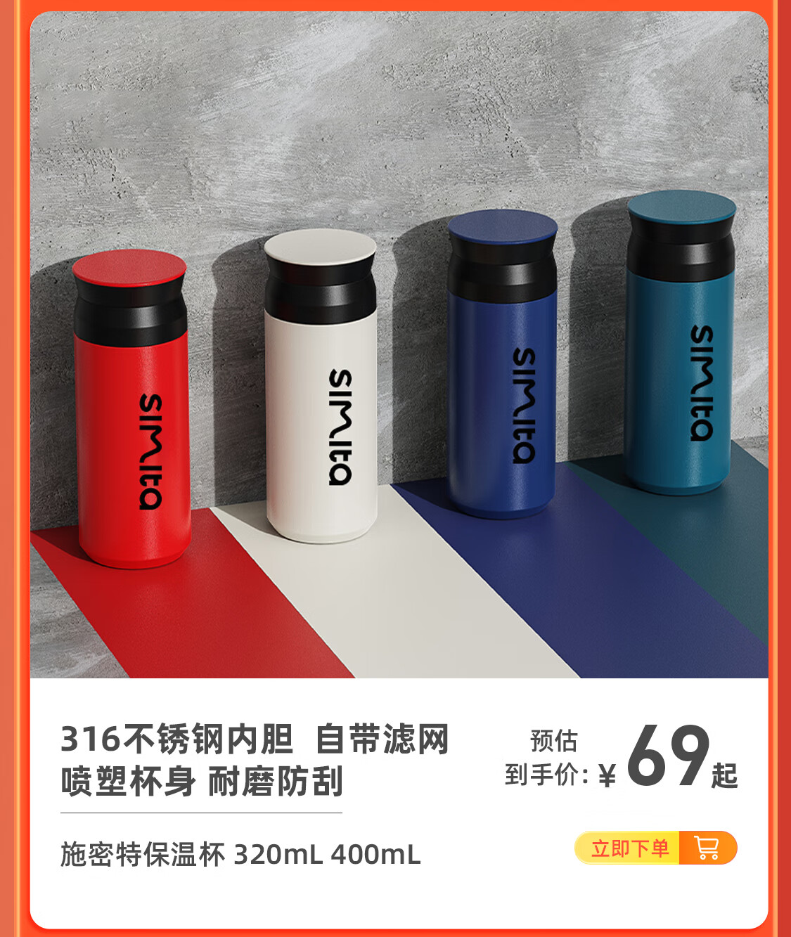 施密特（simita）水具官方旗舰店 - 京东