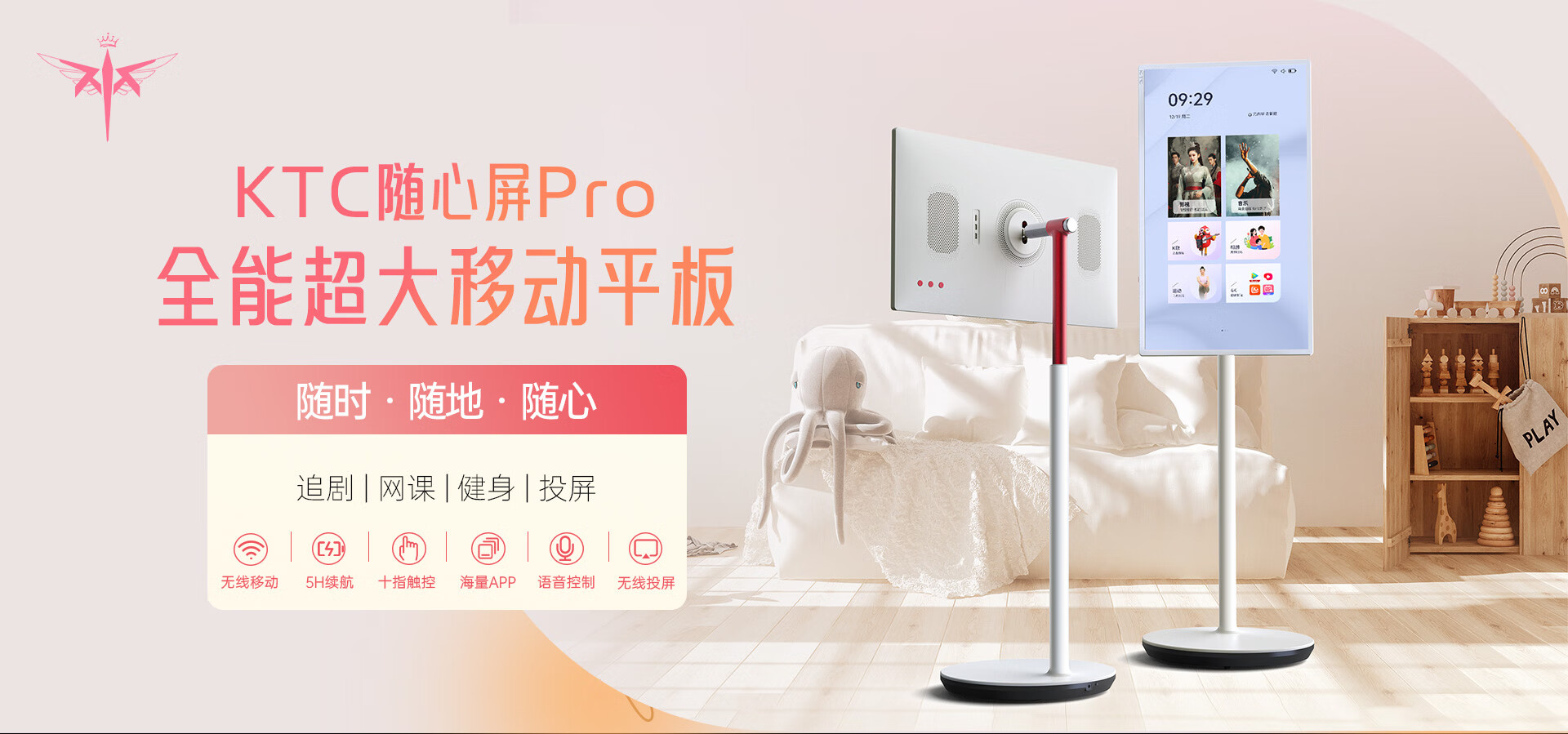 KTC官方旗舰店 - 京东