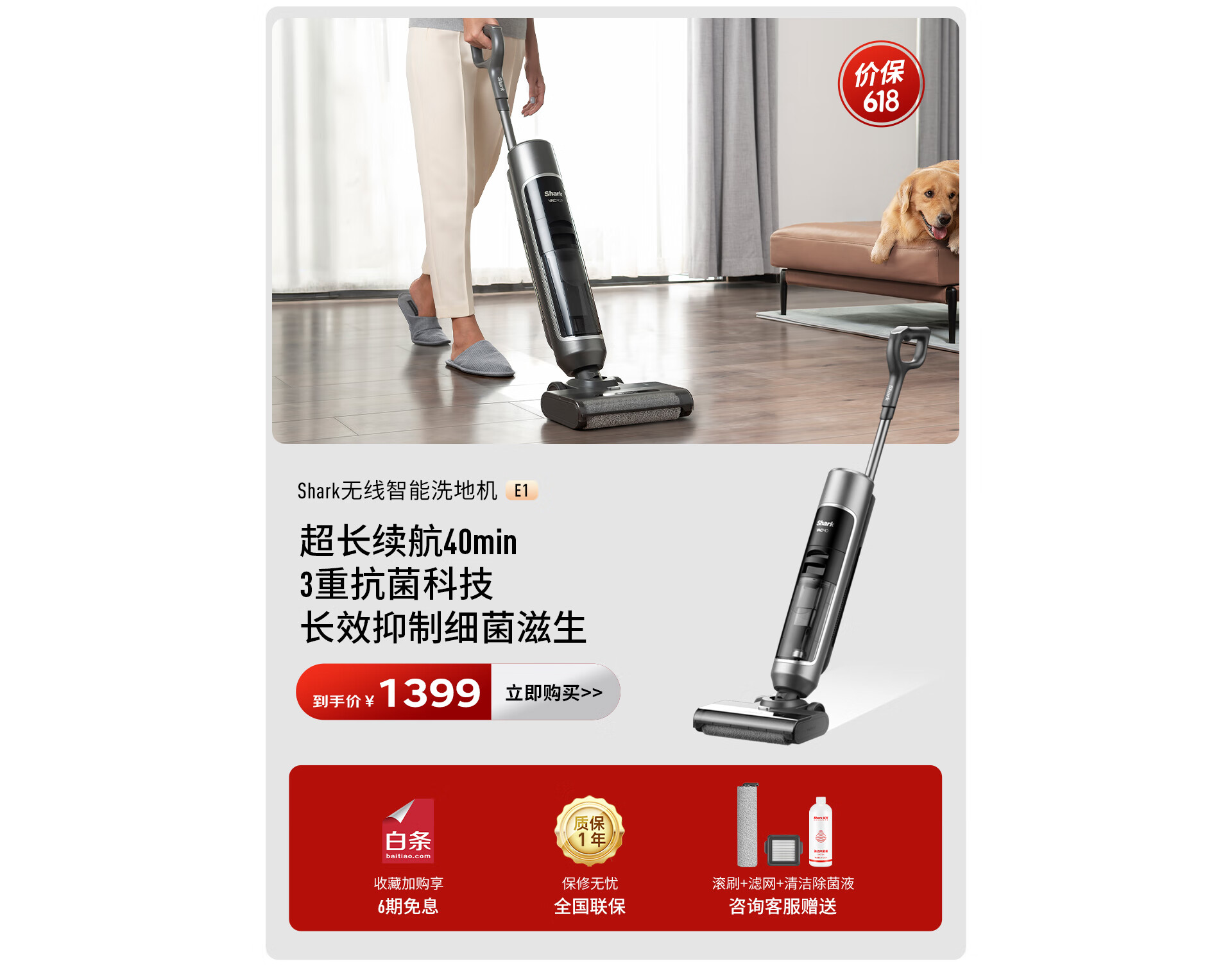 Shark京东自营旗舰店 - 京东