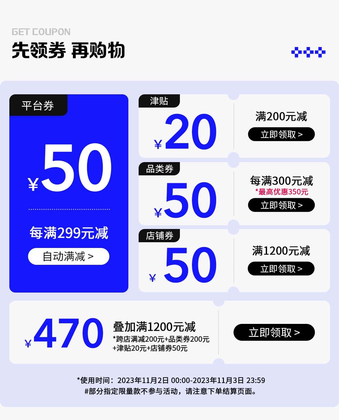 YYsports旗舰店 - 京东