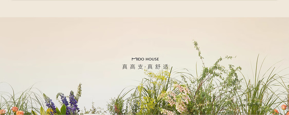 MIDO HOUSE京东自营旗舰店 - 京东