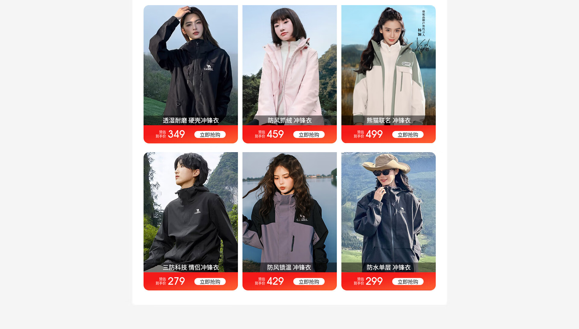 骆驼CAMEL官方旗舰店 - 京东