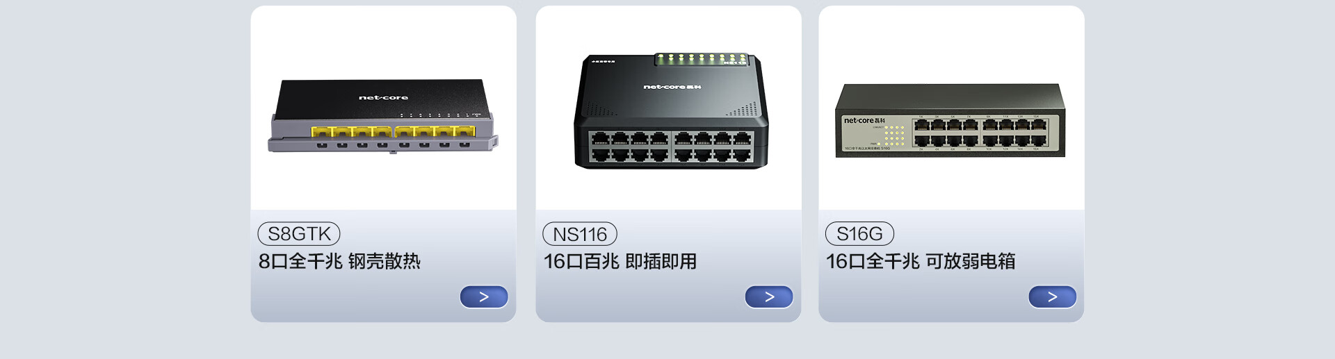 磊科（netcore）京东自营旗舰店 - 京东