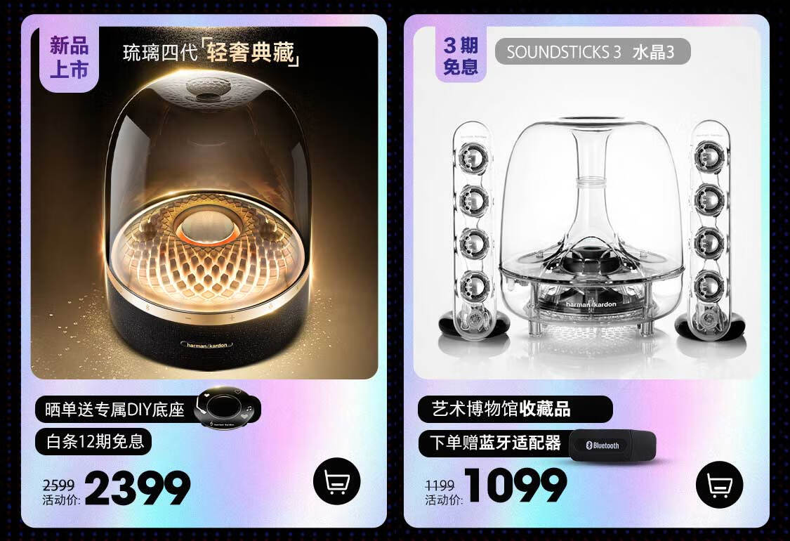 JBL京东自营官方旗舰店 - 京东