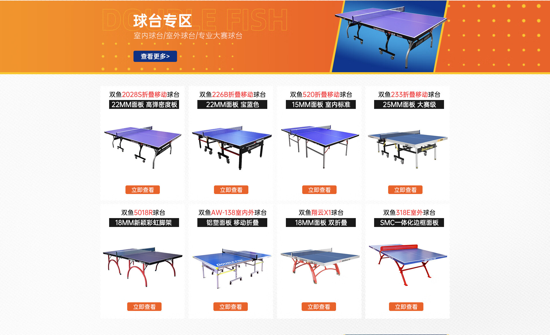 双鱼（DOUBLE FISH）官方旗舰店 - 京东