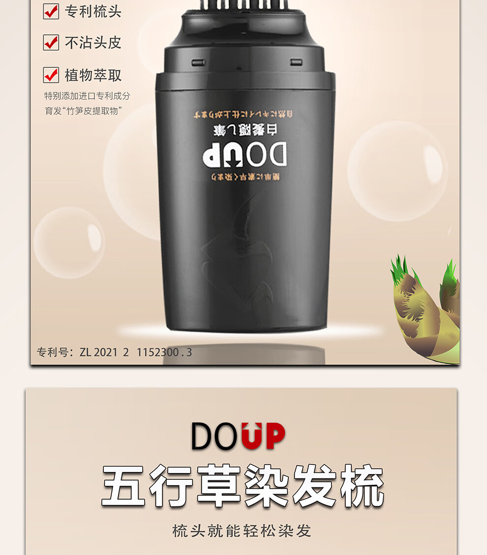 DOUP官方旗舰店 - 京东