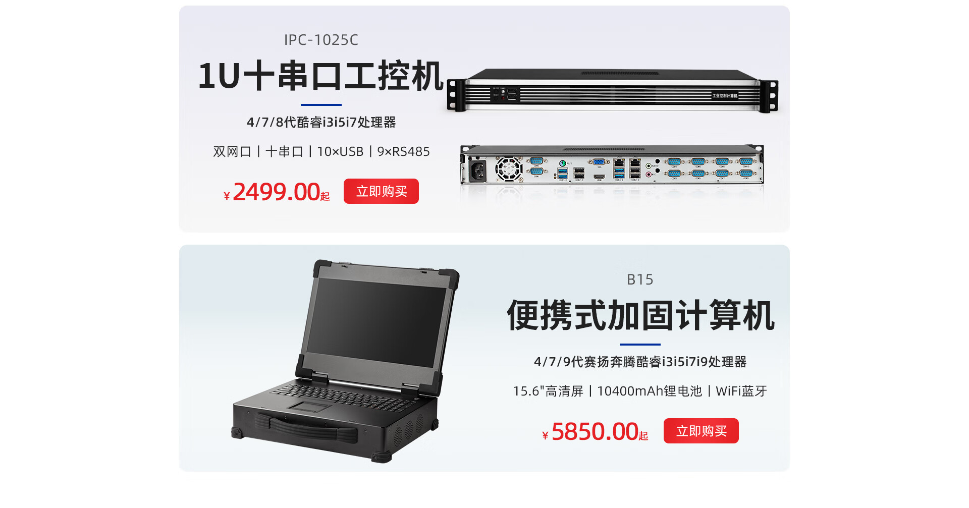 chireal官方旗舰店 - 京东