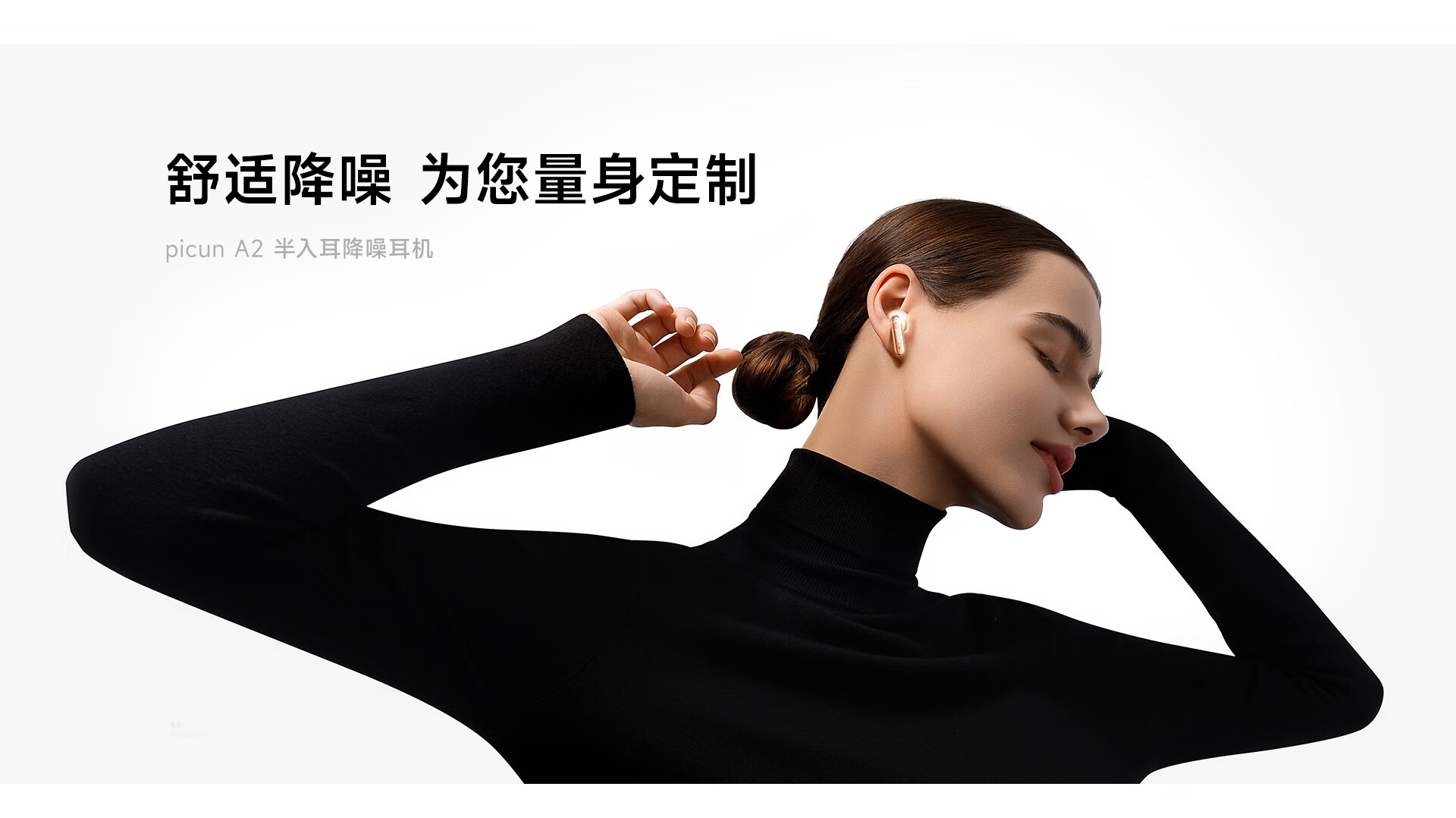 品存（picun）京东自营旗舰店 - 京东