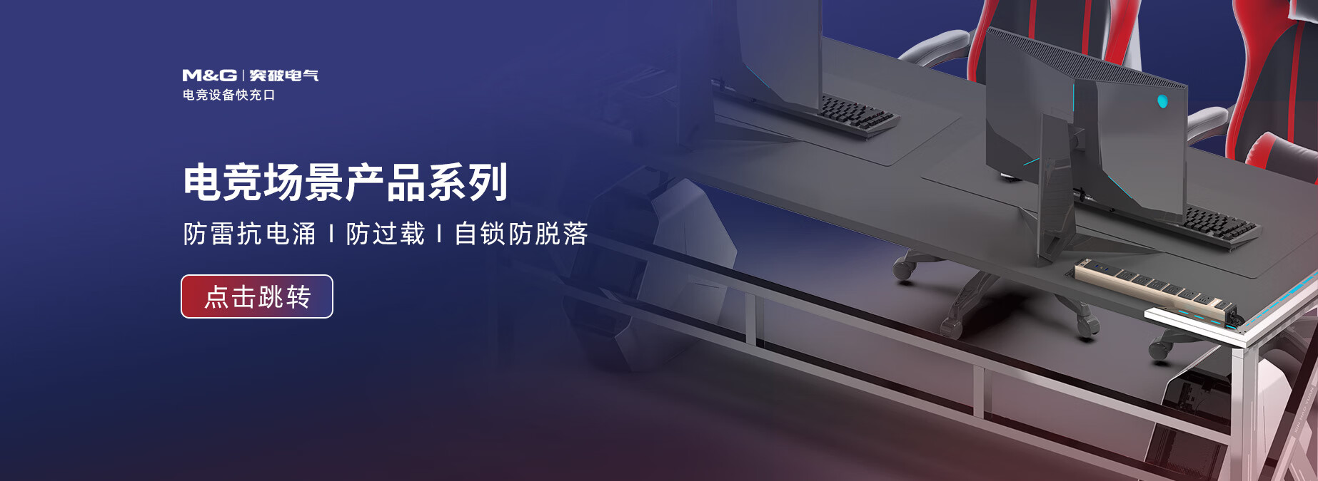 突破（TOP）智能配电京东自营旗舰店 - 京东