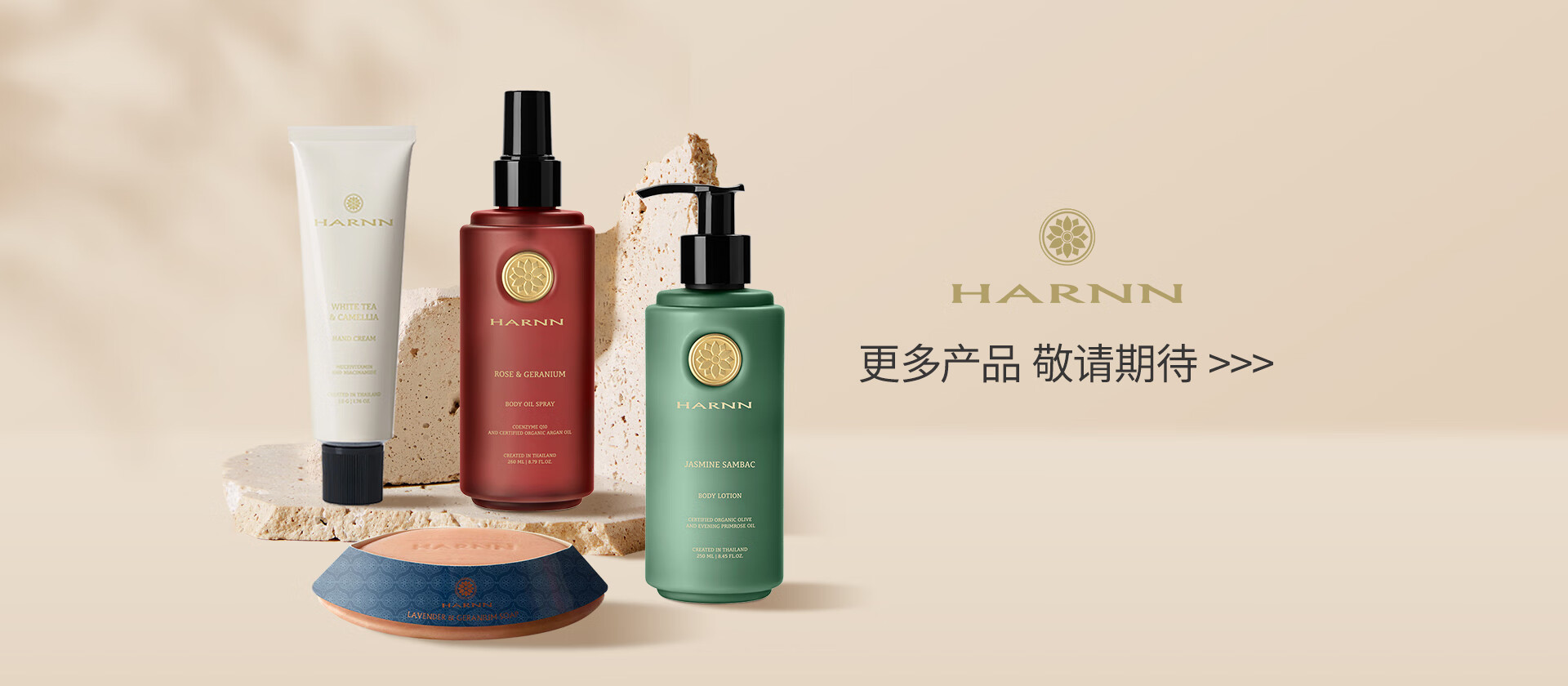 HARNN京东自营旗舰店 - 京东