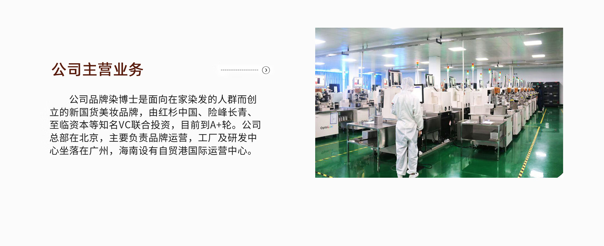 染博士 DR.RANBOSS旗舰店 - 京东