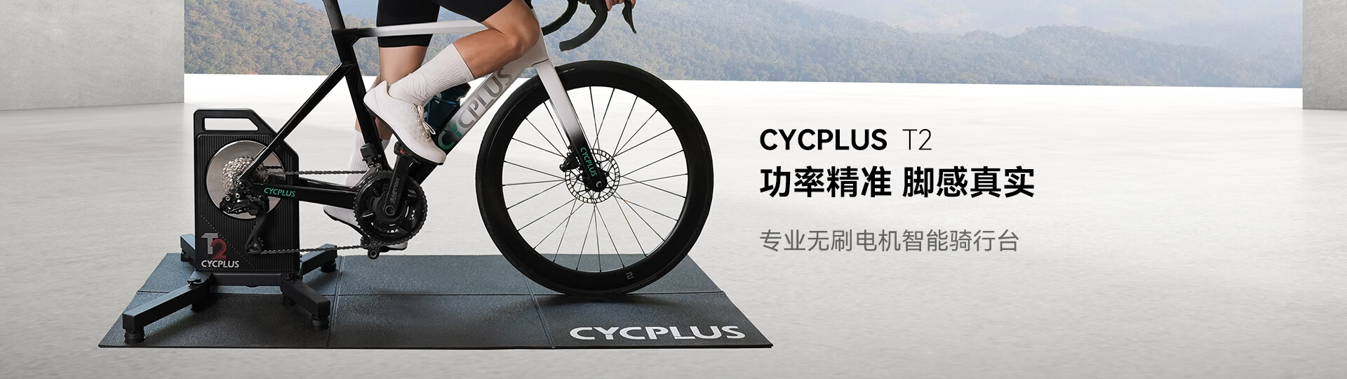 CYCPLUS fitness官方旗舰店 - 京东
