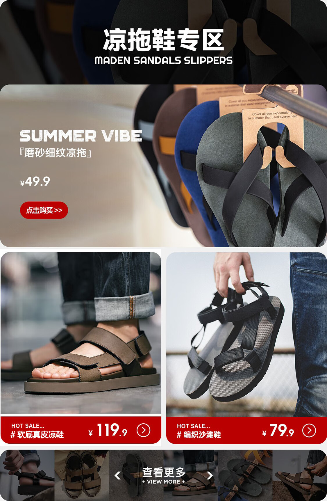 马登旗舰店 - 京东
