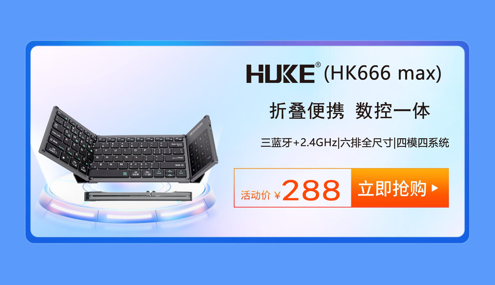 HUKE旗舰店 - 京东