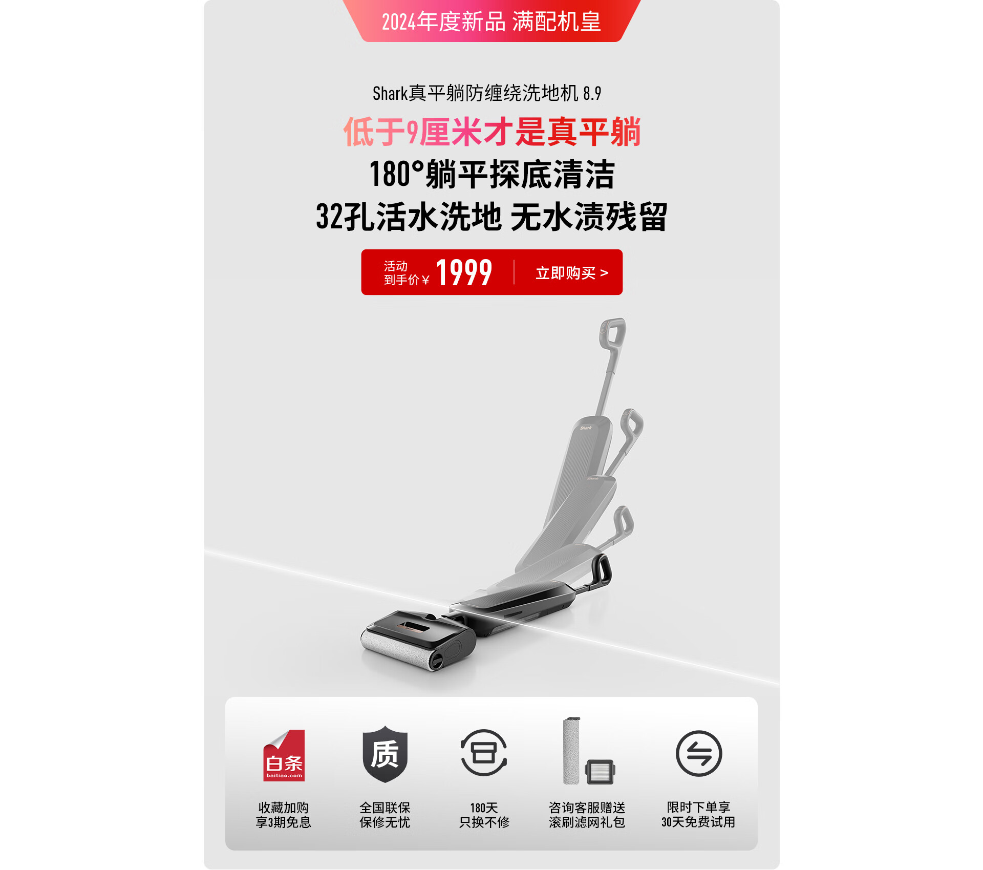 Shark京东自营旗舰店 - 京东