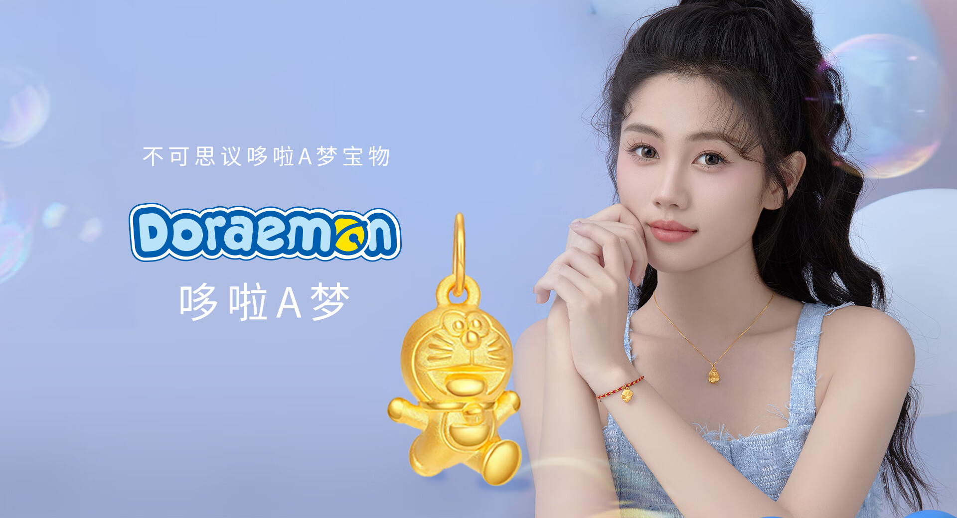 潮宏基官方旗舰店 - 京东