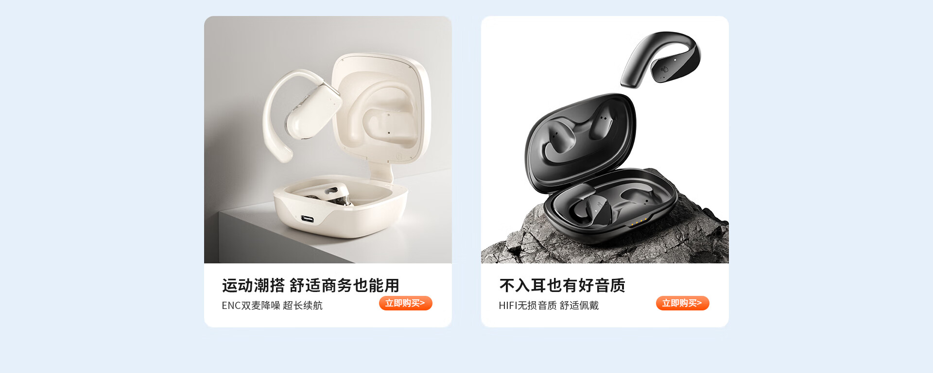 耐也（Niye）京东自营旗舰店 - 京东