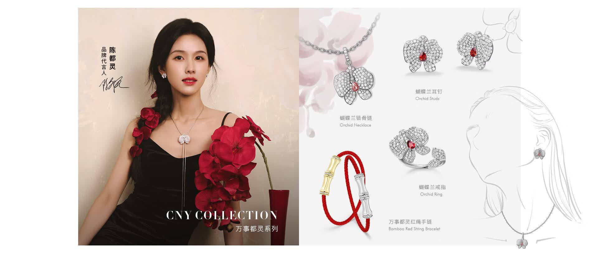 HEFANG Jewelry旗舰店 - 京东