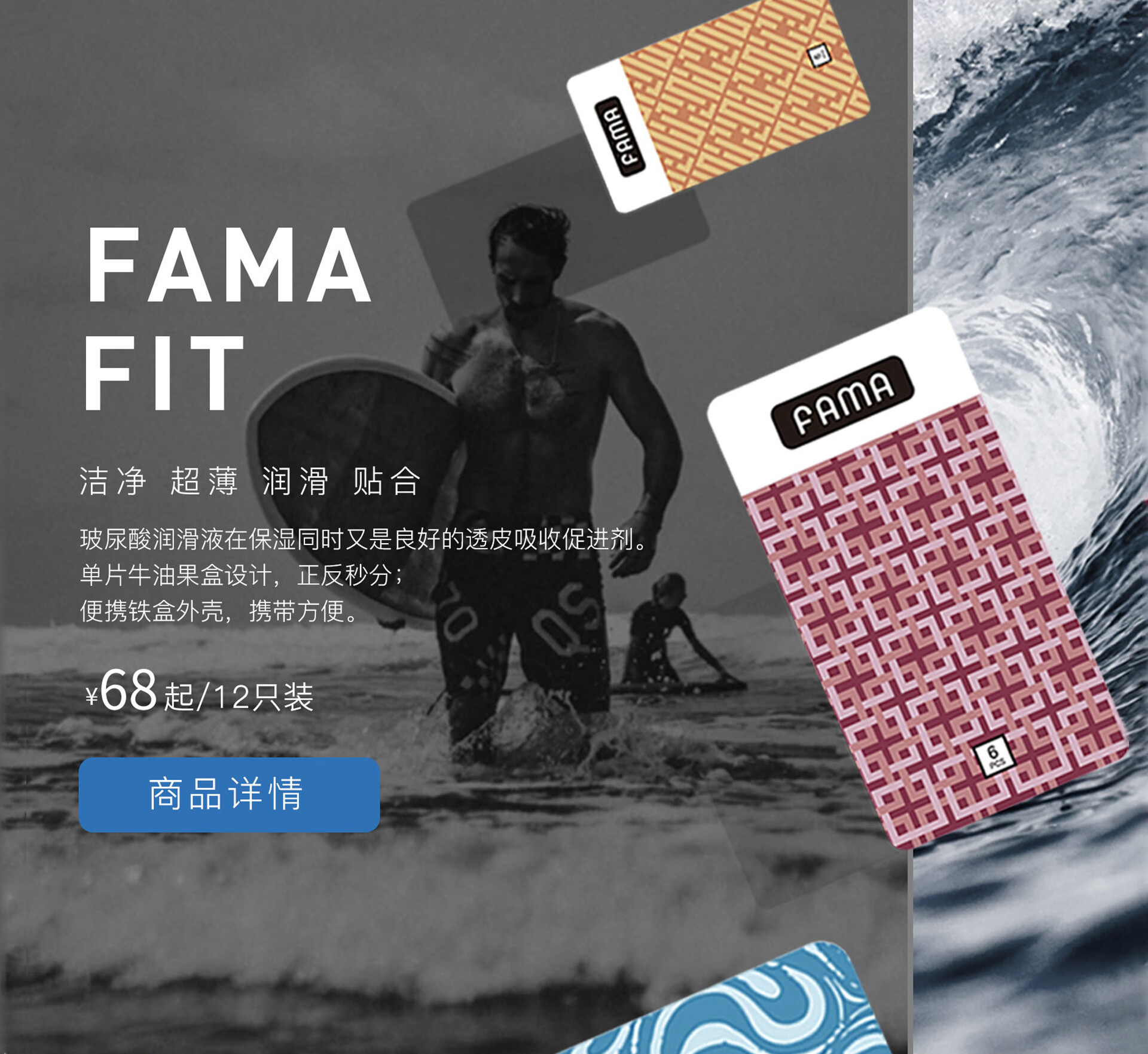 FAMA京东自营旗舰店 - 京东